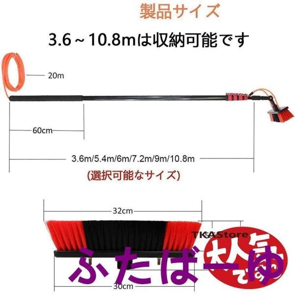 太陽光発電パネル 洗浄 ブラシ  外壁高所ブラシ  伸縮ポール付き  スクイージー付き  外壁洗浄ブラシ  高所窓拭き最適用の清掃道具