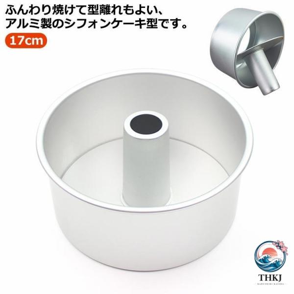 直径17.7cm 高さ10cm 重さ約243g※上記サイズは平置き実寸になります。サイズ表の実寸法は商品によって1-3cm程度の誤差がある場合がございます。