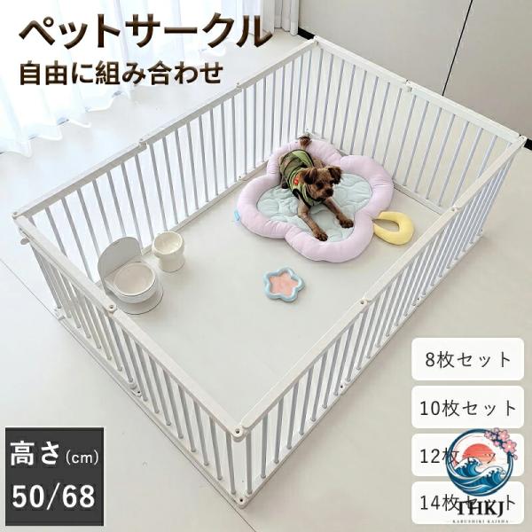 ＜商品仕様＞  ■カラー：ホワイト ■1枚あたりサイズ：50cm*48cm(高さ:50cm)、68cm*48cm(高さ:68cm) ■8枚組み合わせサイズ：93cm*93cm ■10枚組み合わせサイズ：93cm*138cm ■12枚組み合わ...
