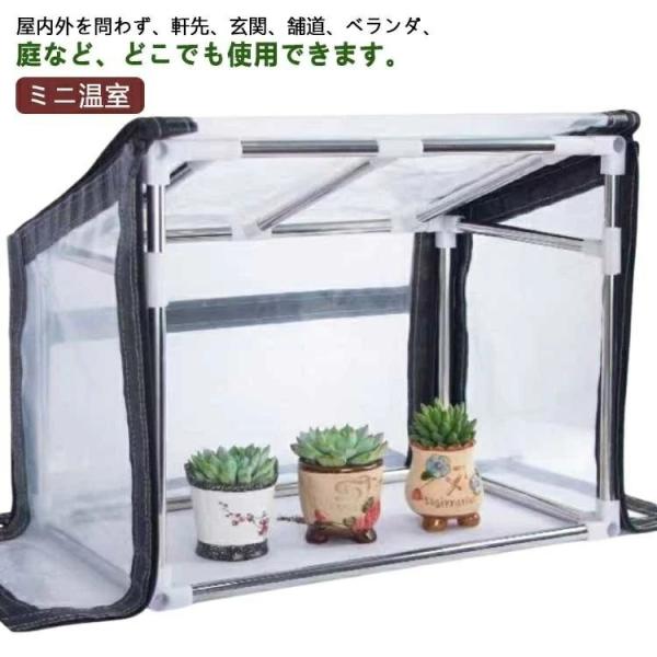 家庭で育てた大切な植物を寒さから保護するビニールハウスです。耐久性のあるPVC素材でできており、靭性が高く、長く使用できます。女性や年配の方でも力要らずで組み立て・取り外しが可能です。カバーは開閉しやすいジッパーが付き、植物の水やり、取り出...