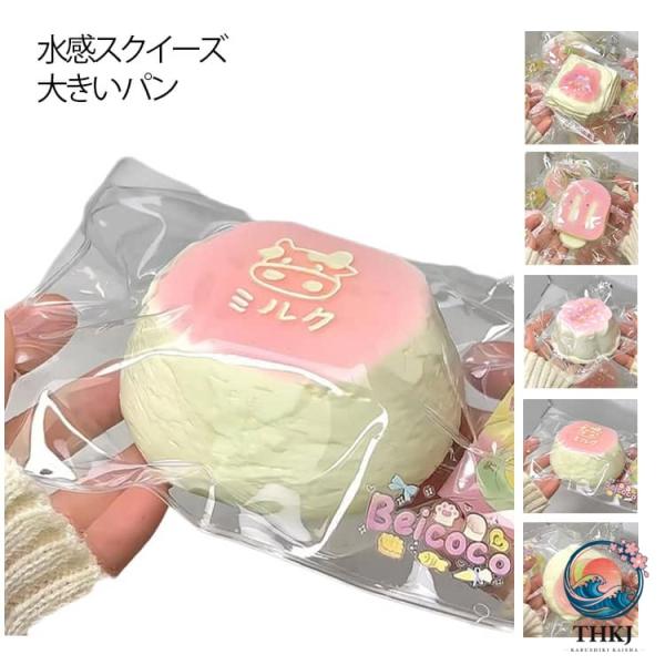 スクイーズケーキおもちゃは、握ったときの感触が本当に柔らかく、素晴らしい感触です。柔らかいデザインがさらなる楽しさと満足感をもたらし、サイズは手のひらにぴったりフィットします。それはあなたに心地よい気分をもたらし、人生の悩みを払拭してくれま...