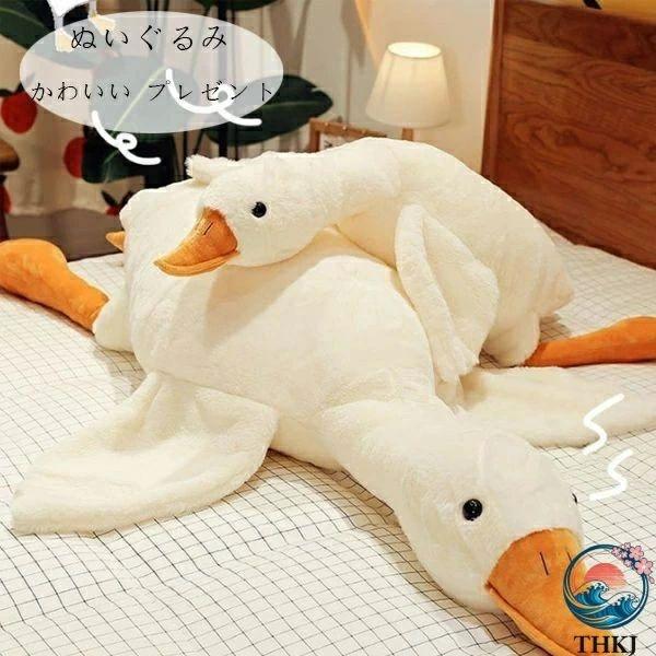 原産国:中国 素  材:生地/ポリエステル フィラー/PP棉 色:（1個入り） サイズ: 45cm 85cm 125cm 155cm 185cm ※人工測定では、1-3cmの誤差がありますので、ご了承ください！ ※注意： ※入荷時期により生...