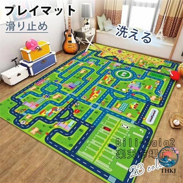 商品名：プレイマット、遊びマット  素材：ポリエステル  カラー：全23色  サイズ：  80*120CM  80*160CM  80*180CM  100*160CM  100*180CM  120*160CM  140*200CM  1...