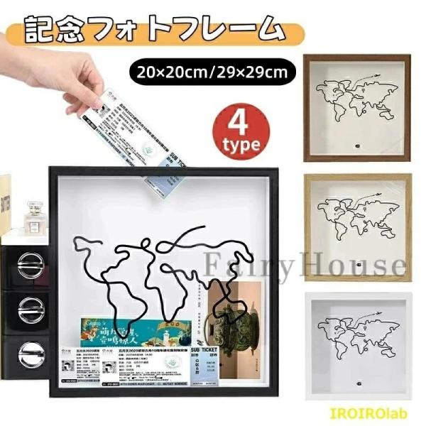 y751386 ブラック ホワイト 原木色 くるみ色 15*15cm/20*20cm /29*29cm  旅行チケットや思い出を簡単に収納できます。一枚一枚の半券はまるで芸術作品のように輝き、旅の情熱を日々の生活に蘇らせます。  高品質の木...