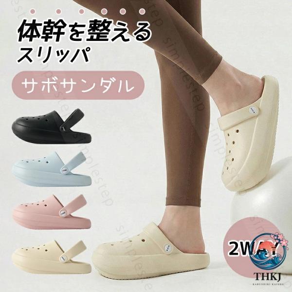 カラー：ベージュ；ピンク；ブラックサイズ：EUR35-36:22.5CM-23.0CMEUR37-38:23.5CM-24.0CMEUR39-40:24.5CM-25.0CM材質：EVA毎日履くだけで理想のカラダケアが叶う、レディースに大人...
