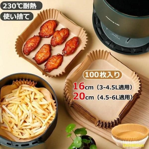 【商品番号】y759457 【カラー】茶色(四角形100枚)、ホワイト(四角形100枚)、茶色(丸型100枚)、ホワイト(丸型100枚) 【素材】ペーパー 【優れた素材＆耐水・耐油・耐熱性】 食品グレードのシリコーンオイルペーパーでできてお...