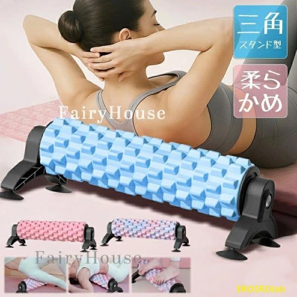 ：y813852    ブルー、ピンク  type1  type2  type3  原産国 : 中国    三角スタンド構造が用い、自動的に固定し、滑り止めを実現します。普通のフォームローラーに対して、すぐずれる問題を解決しました。初心者で...