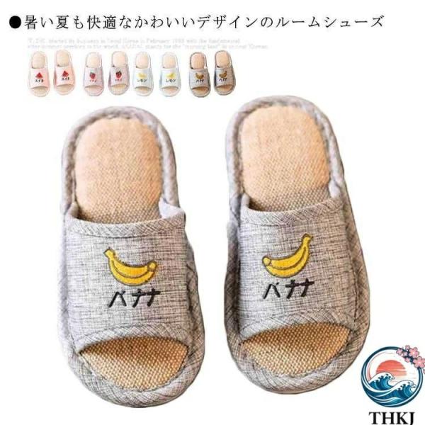 暑い夏も快適なかわいいデザインのルームシューズアッパー部分は可愛い日本語刺繍されているのでとてもかわいい屈曲性のよいアウトソールで自然的に歩行できる靴底はゴム製で滑らず安心かわいいサマーサンダルで夏を楽しんじゃおう♪ サイズ 18-19 2...