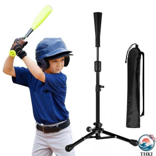 【少年が使いやすい低めのサイズ】この少年用バッティングティーは53cmから76まで無段階で高さを調整できるため、お子様は幼稚園から小学生までご使用できます。特に、身長が低い、野球はじめたばかりの子供向けに丁度良いです。ティーが高くて合わない...