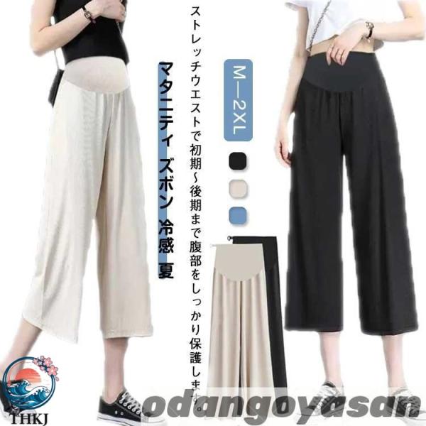 M:着丈59/ヒップ90-110/ワタリ幅55-76/裾回り43cm おすすめ体重40-55kg 　L:着丈60/ヒップ94-115/ワタリ幅57-78/裾回り44cm おすすめ体重55-65kg 　XL:着丈61/ヒップ98-125/ワタ...