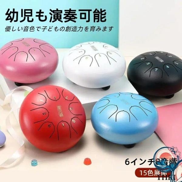 雨の穏やかな音を捉え、庭を芸術的で自然なシンフォニーに変えます。雨が降ると、ドラムと雨が共鳴音を生み出し、心を落ち着かせる聴覚体験を提供します。  さまざまな環境条件に耐えられるように設計されています。頑丈な構造により、長寿命と耐久性が保証...