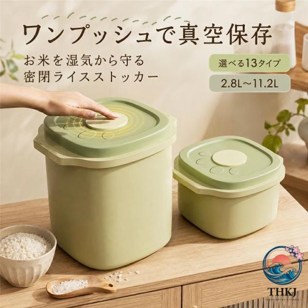 タイプ：1:3KGホワイトグレー2:6KGホワイトグレー3:3KGイエローグリーン4:6KGイエローグリーン5:3KGクリア6:6KGクリア7:3KGブラウン8:6KGブラウン9:2.8Lフリップ式10:4.5Lフリップ式11:5.5Lフリ...