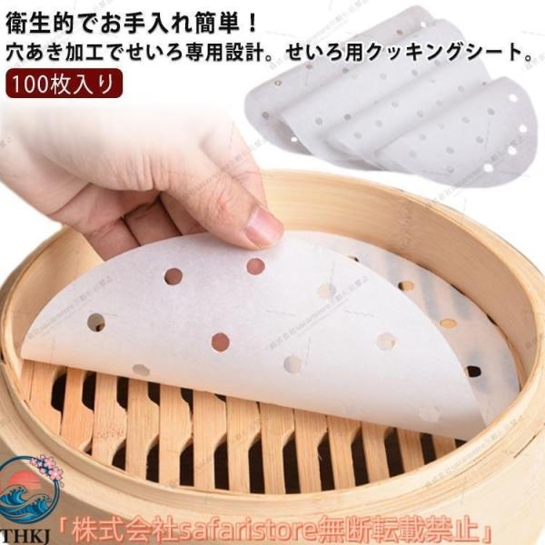 サイズ：3インチ（直径7.6cm） 3.5インチ（直径8.9cm） 4インチ（直径10.2cm） 4.5インチ（直径11.4cm） 5インチ（直径12.7cm） 5.5インチ（直径14cm） 6インチ（直径15.2cm） 6.5インチ（直径...
