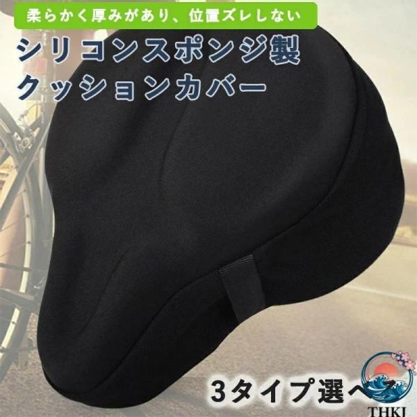 多種のサドルに対応。厚手クッションが圧力を分散し、長時間でも快適に回せます。 特長 厚手クッションで痛み軽減 坐骨にかかる圧をやわらげ、長時間でもラク。 ズレにくい設計 内側の滑り止め＋固定バンドでしっかりホールド。 簡単装着 かぶせて締め...