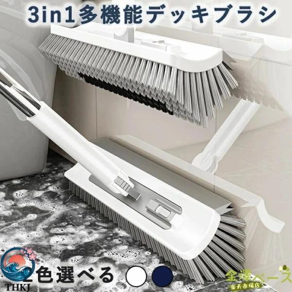 このデッキブラシは、1本で「掃く」「洗う」「水切り」の3役をこなす多機能設計です。従来のブラシやモップのように複数の道具を使い分ける必要がなく、これ1本で家中の清掃がスムーズに行えます。ブラシ部分でしっかり汚れをこすり落とし、V型の形状で隅...