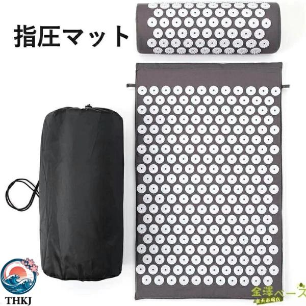 背中、肩、首、腰、脚まで、リラックスマットに横になるだけで全身をバランスよく刺激。ツボ押しや指圧のような感覚で、日々の緊張やコリを和らげ、快適なセルフケア時間をサポートします。 インド発祥の針灸マットを参考にしたデザイン。数千個のポイントが...