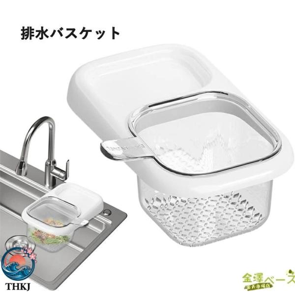 アクセス性向上設計: キッチンシンクストレーナーバスケットは、工具の効率的な整理に優れており、必須のキッチン作業中に使いやすさとアクセス性を促進します。例えば、パスタの水切りや食器洗いなどの作業時に、工具が簡単に手に取れるため、作業の流れが...