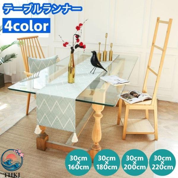 敷くだけでテーブルが華やかになる♪ギザギザ模様のテーブルランナーです。タッセル付きなのもお洒落なポイント◎※小さいサイズも販売中です。【zak-23093】で検索してください。【サイズについて】画像をご参照ください。【素材について】ポリエス...