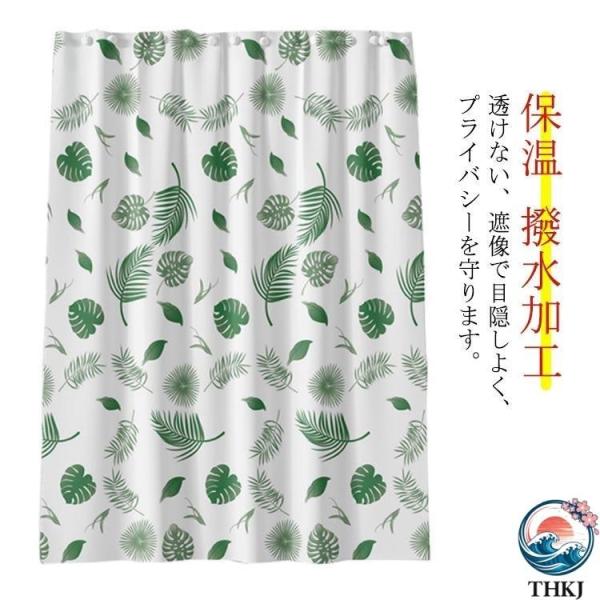 透けない、遮像で目隠しよく、プライバシーを守ります。厚手のPVEA生地が使われており、防水・防カビ加工され、手入れが簡単です。水滴を飛散しないように、保温役割もある！PVEA製で、衛生的で清潔に保ちます。バスルーム、アパート、ユニットバス、...