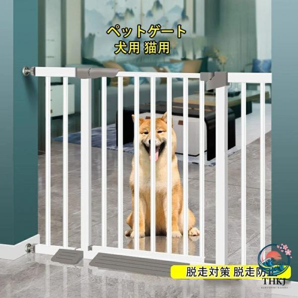 ペットゲート 犬 ゲート フェンス 犬 ドア付き 突っ張り ペット 高さ76cm 犬用 猫用 ペット用 脱走対策 脱走防止 キッチン 部屋 おしゃ