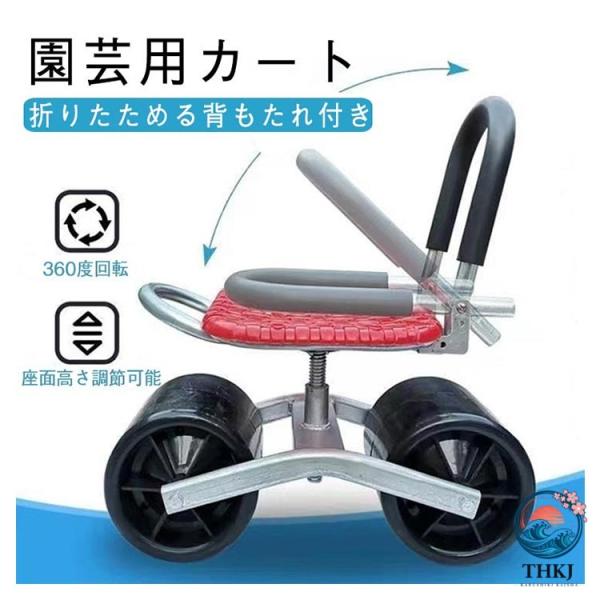 ■ サイズ耐荷重200kg ■ サイズ詳細横幅14cm マチ47cm 高さ25-35cm 座面サイズ：24ｘ31cm ■ 素材スチール プラスチック ■ カラーレッド ■ 備考サイズ詳細等の測り方はスタッフ間で統一、徹底はしておりますが、実...