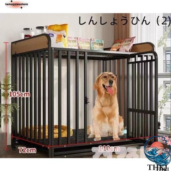(カラーを選択する際は、対応するサイズを併せてお選びください)ペットケージ犬檻犬小屋ケージペットサークルドッグケージペットフェンス小型大型中型犬用ペット用品キャスター付きに注意:材質の問題で出荷中に軽微な傷付き汚れが破損したり、部品が曲がっ...