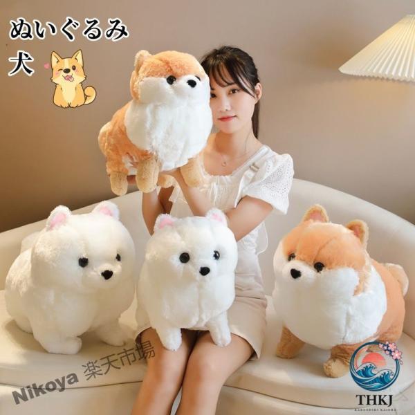 素材  ポリエステル/PP綿   サイズ  55cm   カラー  ホワイト，ブラウン   商品説明  癒しの抱きぐるみ 見ているだけでウトウトしちゃいそうな癒し系アイテムです。 いろいろくつろげる 枕にしたり、抱き枕にしたり、抱っこしたり...