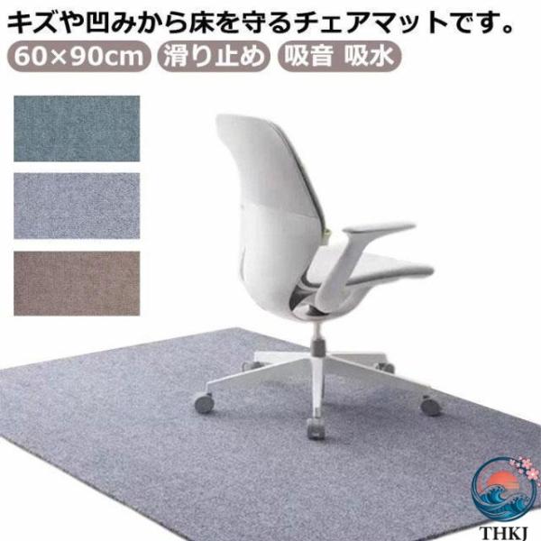 【サイズ】60×90cm