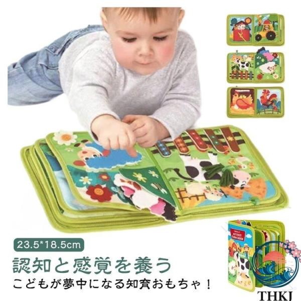 こどもが夢中になる知育おもちゃ！ファーム ビジー ボードでモンテッソーリ教育に着想を得た学習に没頭しましょう。手と目の協調性、筋肉の発達、セルフケア スキルを強化し、学習と探究の積極的な精神を育み、自立した自信に満ちた性格を育むさまざまなメ...