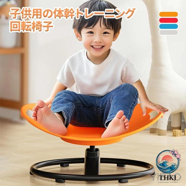 ▼商品紹介▼ 合理化されたデザイン: この感覚回転椅子は、人間工学の原則に従ってプロのデザイナーによって設計されており、平らに横たわっているとき、仰向けに寝ているとき、または足を組んで座っているときなど、腰への圧力を軽減することを目的として...