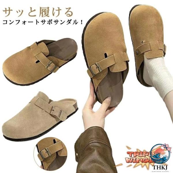サッと履けるコンフォートサボサンダル！コロンとした丸みのあるシルエットがとても可愛い♪柔らかい素材が足に優しく、とても歩きやすい。甲ベルトで最適なフィット感に調整できます。踵がないタイプの靴ですが脱げる心配がありません。          ...