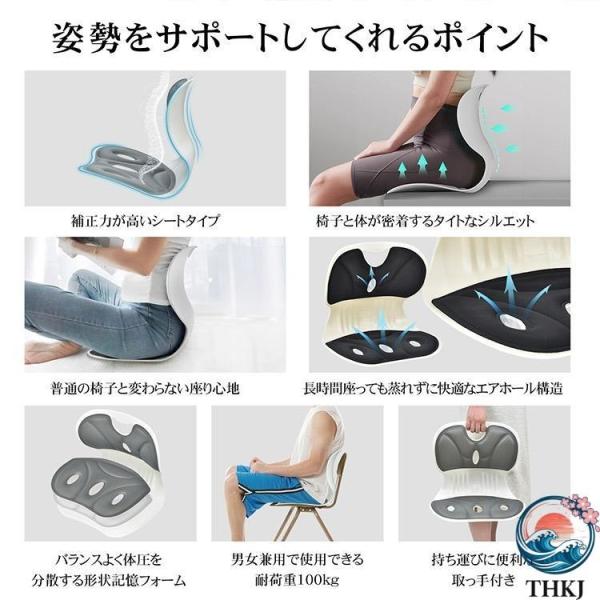 【カラー】：ブラック/グレー 【サイズ】：(約)35.7cm×29.5cm×33.5cm 【重量】：(約)668g 【材質】：PP/形状記憶フォーム 【耐荷重】：100kg  骨盤 姿勢矯正クッション 骨盤矯正 座椅子 座布団 ボディメイク...