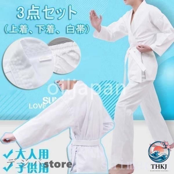 " メーカー希望小売価格はメーカーサイトに基づいて掲載しています商品情報  素材：綿35％、ポリエステル65％  セット内容:上着下着白帯  サイズ：  XXXS:身長105-115cm  XXS:身長115-125cm  XS:身長125...