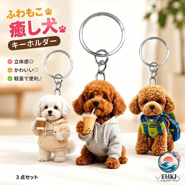 商品仕様 要注意：アクリル素材で作られた2Dキーホルダーです。これはぬいぐるみではなく、平面的なデザインでありながらも立体的に見える効果を持っていますが、実際にはメイン画像に表示される薄型モデルを再現したものです。高透過アクリル素材を使用し...