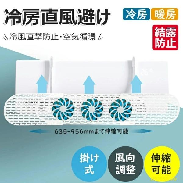 ：y813706    ホワイト、透明  type1、type2、type3、type4、type5  原産国 : 中国    ：他のストレートブロー防止エアコンパネルと比較すると、バッフルは3つの導風風羽根を持っており、エアコンの出風量に...