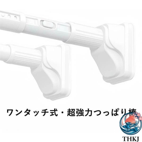 【最大耐荷重100kg・超強力タイプ】 　高品質炭素鋼パイプを採用し、太さ3.2cmの超太設計。一般的なつっぱり棒（30?80kg）を大きく上回る耐荷重で、重い衣類やカーテン、収納棚にも安心して使えます。