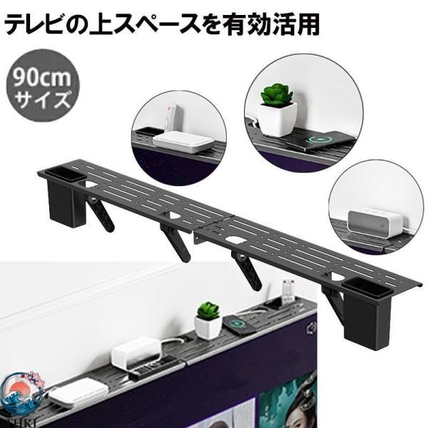 テレビ上ラック テレビ上 ラック 棚 ディスプレイ上 リモコン置き場 収納 テレビ裏 テレビ 背面 テレビ周り製品名:ディスプレイフレーム製品材質:冷延+ABS製品色:黒色製品サイズ:標準モデル600*10mm/70mm +ロング90*10...