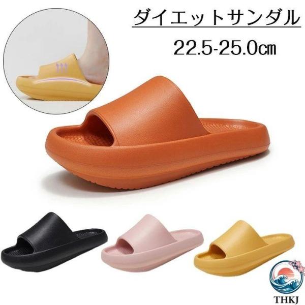 商品コード       dxl-qs-shoes58               商品仕様       【エコなEVA素材】環境にやさしいEVA素材でできており、毒性がなく、味がなく、優れた緩衝性、耐衝撃性、断熱性、耐湿性、耐薬品性などの利...