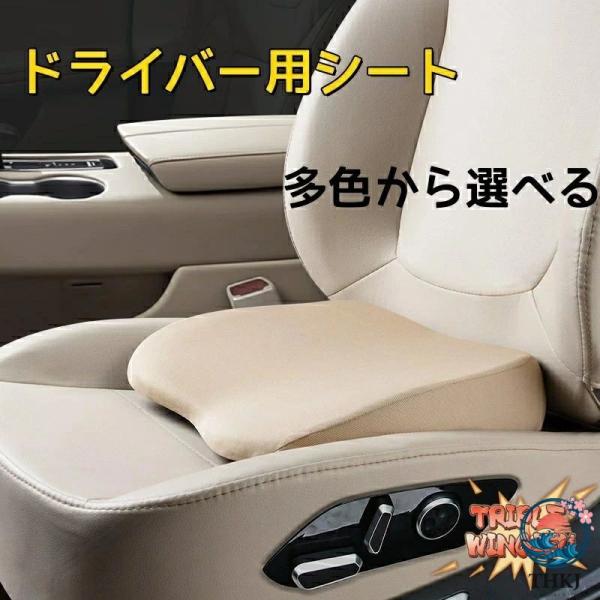 空気層生地：空気層生地とメモリーフォーム充填で作られたこのクッションは柔らかく快適で、カーブースタークッションは変形しにくく、空気の循環が可能で涼しさを保ちます。 圧力を軽減: このカーシートドライバー用シートクッションは、直立して座り、背...