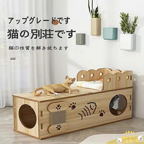 素材は木製で、天然素材で環境にやさしい。高品質の安全素材のため、安心して遊ぶことが出来ます。 カシャカシャ音に猫ちゃんはやみつき！ トンネルをくぐり抜けたり、隠れて遊んだり、いろんな遊びができる自立型のキャットトンネル！運動不足とストレス解...