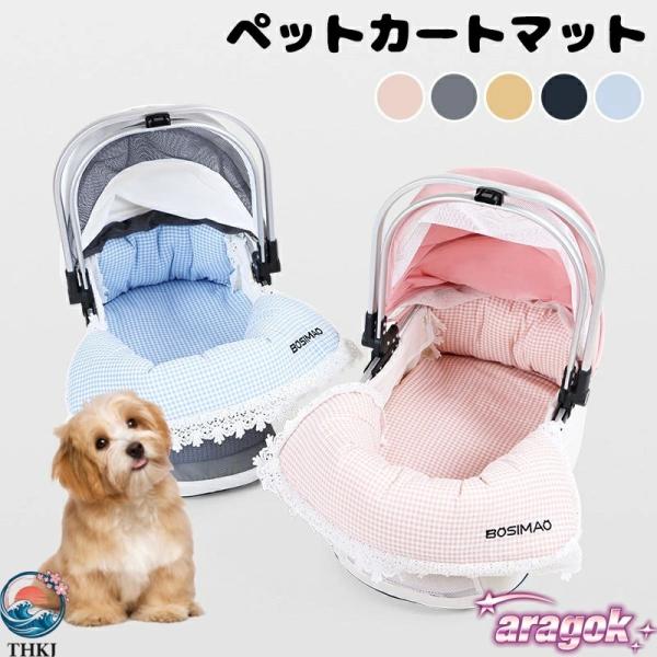 商品情報   商品詳細  ペットカート専用防汚マットが新登場 撥水加工で汚れをしっかりブロック フリル付きデザインでおしゃれに演出 猫も犬も快適なやわらかい素材 洗濯可能で清潔を保てる カートの縁を保護する高さ設計 すべり止め加工で安心安全...