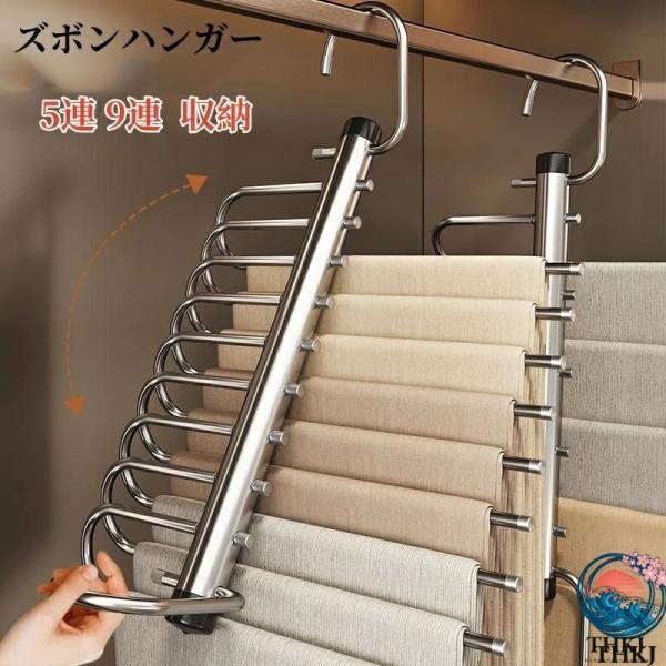 ズボンハンガー パンツハンガー スラックスハンガー 6連 収納 ステンレス ズボン ハンガー パンツ 省スペース 折り畳みズボンハンガー スラックス タオル すべらない 滑り止め ジーンズハンガー クリップ ボトムハンガー 折り畳み素材：P...