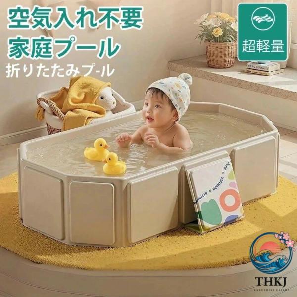 浴用 新生児 乳幼児 沐浴 洗い桶 赤ちゃん用 子供用 キッズ ベビー 折り畳み式 猛暑対策 庭 室内 室外 アウトドア 空気漏れ無し      浴用 新生児 乳幼児 沐浴 洗い桶 赤ちゃん用 子供用 キッズ ベビー 折り畳み式 猛暑対策 ...