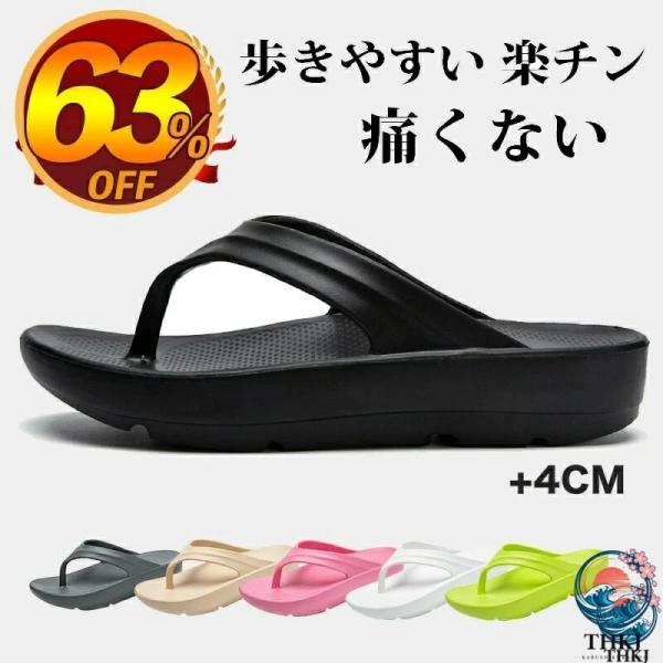 カラーブラック、ホワイト　グレー　グリーン　カーキ　ローズレッド 素材:アッパー：EVA アウトソール：EVA 片足：90g ヒール高さ：3cm サイズ:S（22.0cm-22.5cm）、M（23.0cm-23.5cm）、L（24.0cm-...