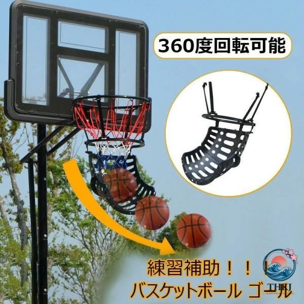ITEM INFORMATION   ■ 素材 高品質のPP素材で作られており、耐衝撃性が強く、バスケットボールはスムーズに落ちるので、ボールを拾いやすいです。   ■ サイズ ラウンドフレームの直径は約38cm/14.96インチ、高さは約...