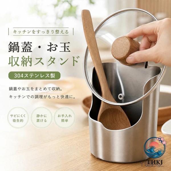 商品情報商品名お玉置き キッチンツールスタンド 鍋蓋スタンド 多機能 304ステンレス製 素材ステンレス鋼 カラーブラック サイズ写真通り 商品特徴この多機能キッチンツールホルダーは、スプーンレスト、リッドホルダー、スポンジラック、まな板調...