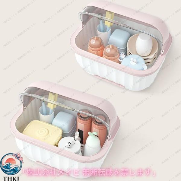 哺乳瓶保管ケース 乾燥ラック 収納ケース 哺乳瓶ケース 哺乳瓶ホルダー 大容量 哺乳瓶ラック 収納ボックス 哺乳瓶スタンド 哺乳瓶 立て 透明 抗菌防
