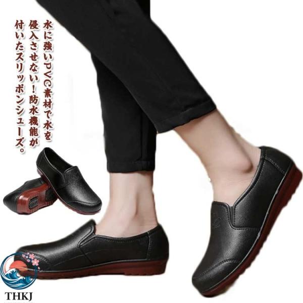 水に強いPVC素材で水を侵入させない！防水機能が付いたスリッポンシューズ。水・油の上で滑りにくい厨房靴です。水と油に強くすべりにくい。屈曲性があり、フィット感よく動きやすい。耐摩耗性があるので靴底が減りにくく、スニーカーのような履き心地です...