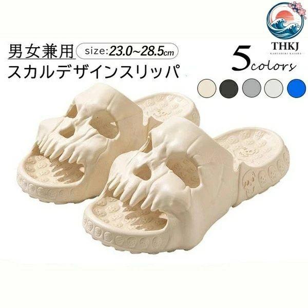 類似商品はこちら &amp;#x2654;*.∴スリッパ ドリアン形 ルームシューズ サンダル2,580円厚底 サンダル クロッグサンダル レディース 3,990円メンズ サンダル ビーチサンダル 2way 水1,990円厚底 サンダル ク...