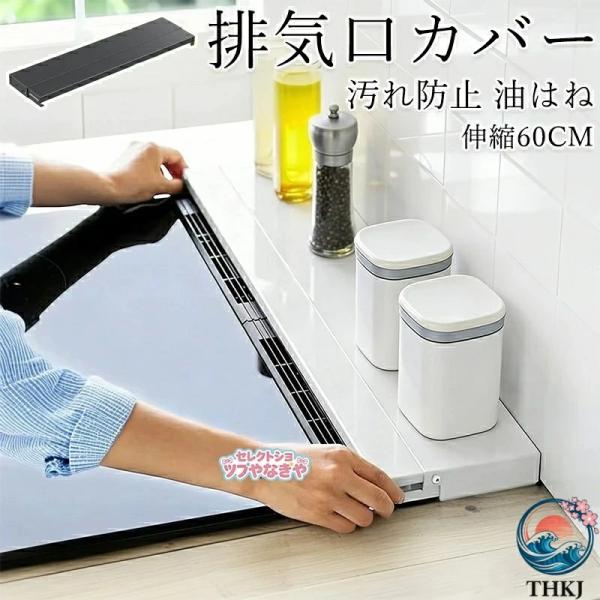 素材：スチール（パウダーコーティング）カラー：ブラック、ホワイトサイズ：63cm（60cmストーブに対応）詳細は画像をご参照ください。1-3cm程の誤差がある場合がございますので、予めご了承ください。生産ロット、入荷時期により柄や色の濃い薄...